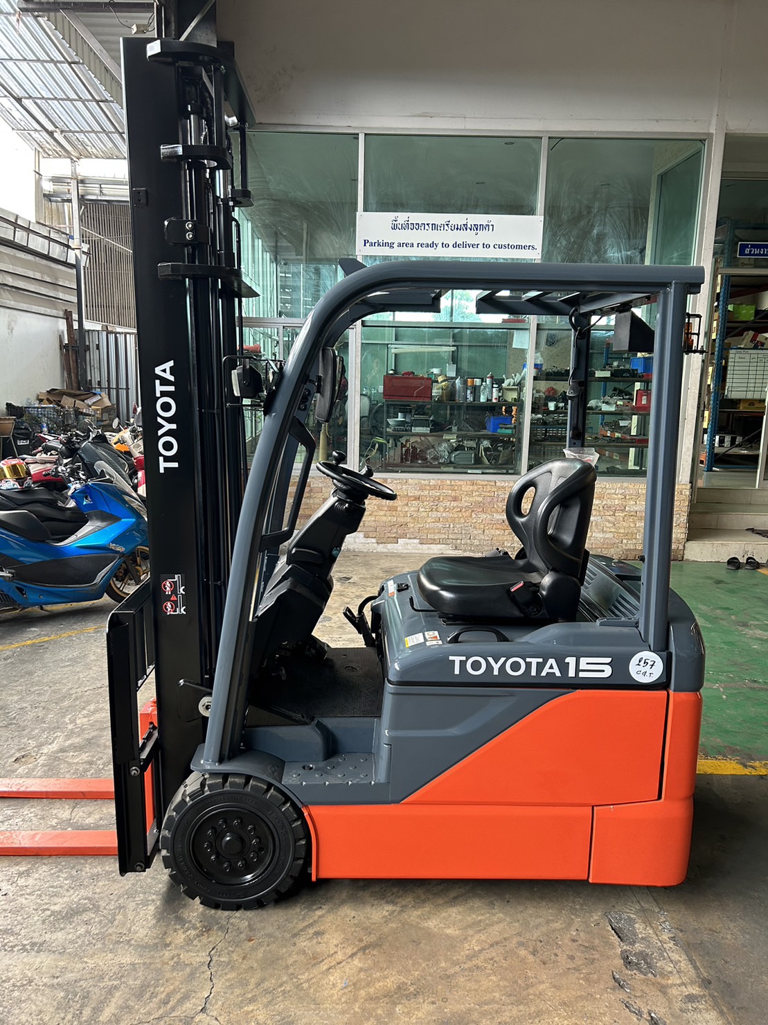 No : 257 / TOYOTA / 8FBE15